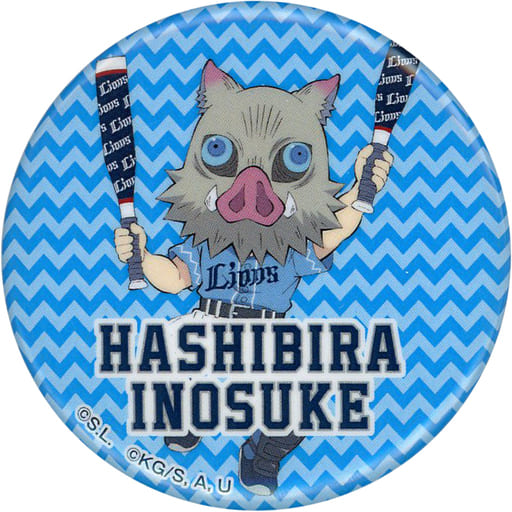 Badge Pins Hashibira Inosuke "Lions x Demon Slayer: Kimetsu no Yaiba ...