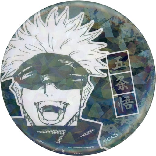 9. Gogo GOJO (published in JC15-16) Weekly Shonen Jump All Star metal ...