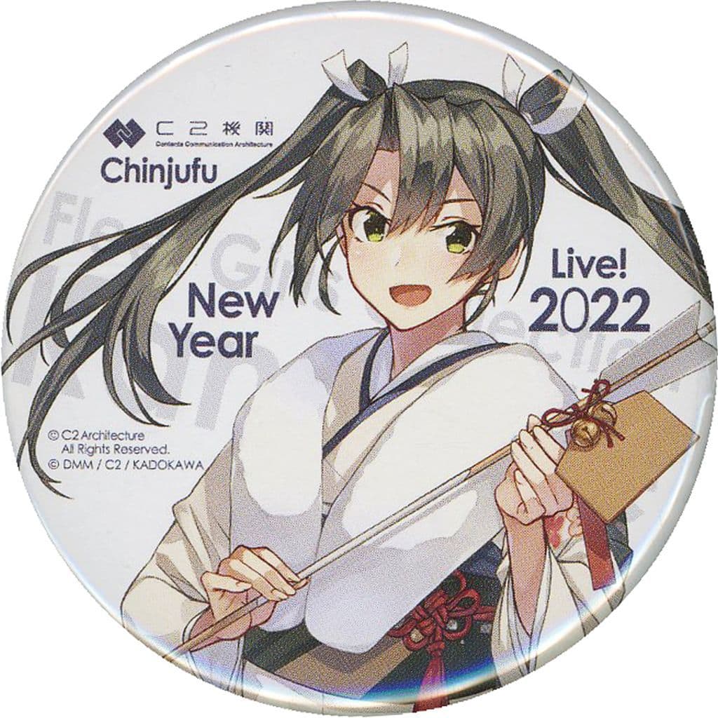 Zuikaku Mode New Year metal badge Collection "Kantai Collection ...