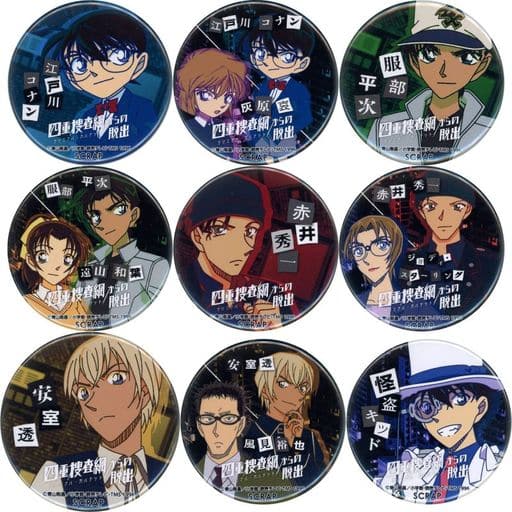 9-Variety Set "Real escape the room x Detective Conan : Escape metal ...