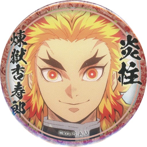 Kyojuro Rengoku (front / face) :' Demon Slayer: Kimetsu no Yaiba ...