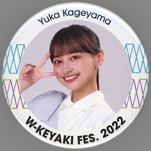 Yuka Kageyama (Hinatazaka46) Random metal badge 「 W-KEYAKI FES. 2022 」 | Goods / Accessories ...