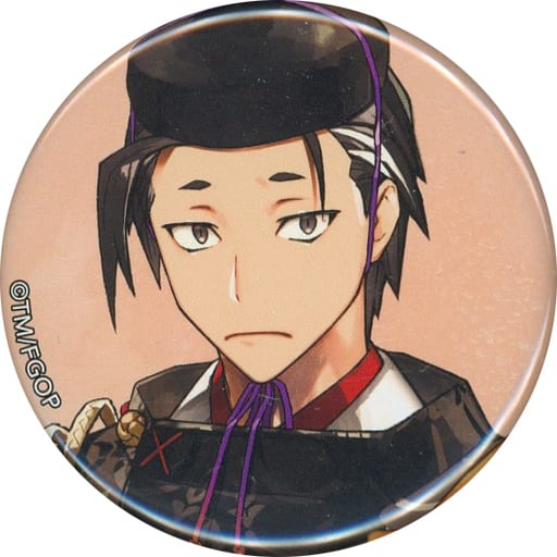 Rider / Mandricardo "Fate/Grand Order Fes. 2022 ~ 7 th Anniversary ...