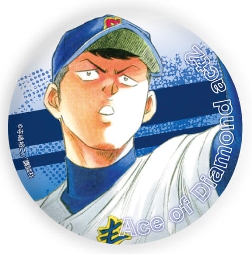Takashi ASO' Ace of Diamond ActII metal badge 15. Official Illustration ...