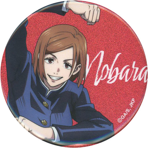 KUGIZAKI NO BARA "Animation Jujutsu Kaisen Exhibition Jujutsu Kaisen ...