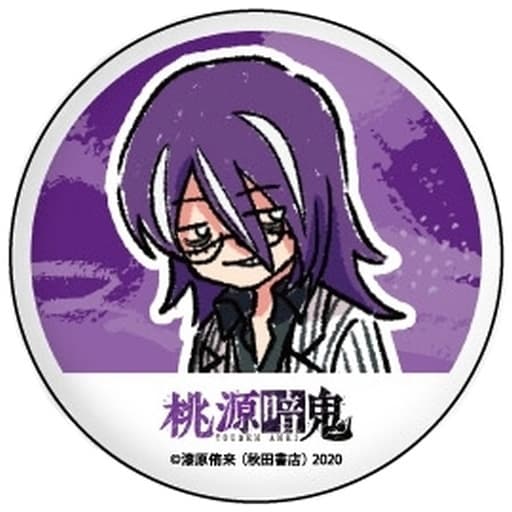 Kuwaki MOMOURA' Togen Gaki metal badge 05. Graphic Art Illustration ...