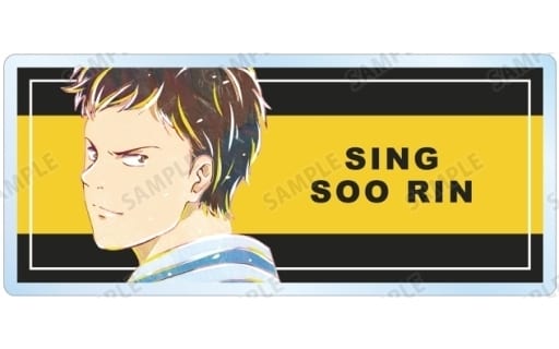 A. Sing Soo-Ling "BANANA FISH Trading Ani-Art Acrylic Name Plate ...