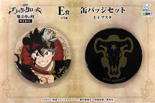 Asta metal badge Set (2-piece set) "WEB KUJI Eiga Black Clover : The ...