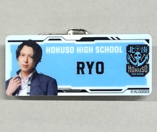 Ryo Kitazono (Ryo / Grudge Orca) random name badge "ACTORS ☆ LEAGUE in ...