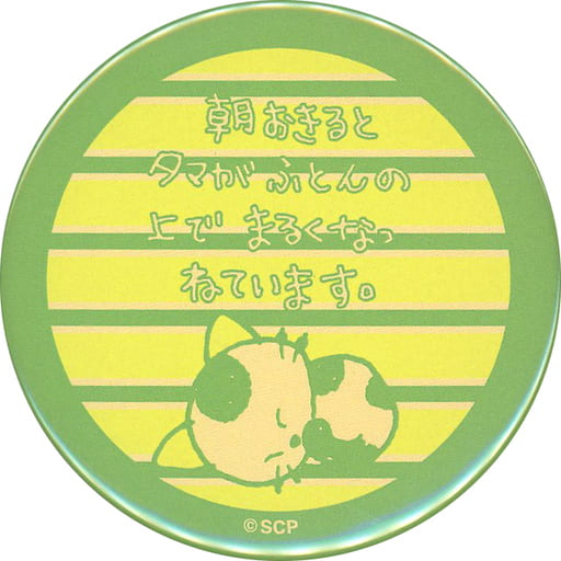 Badge Bins C. TAMA metal badge "DMM Scratch! Do you know our TAMA? Tama ...