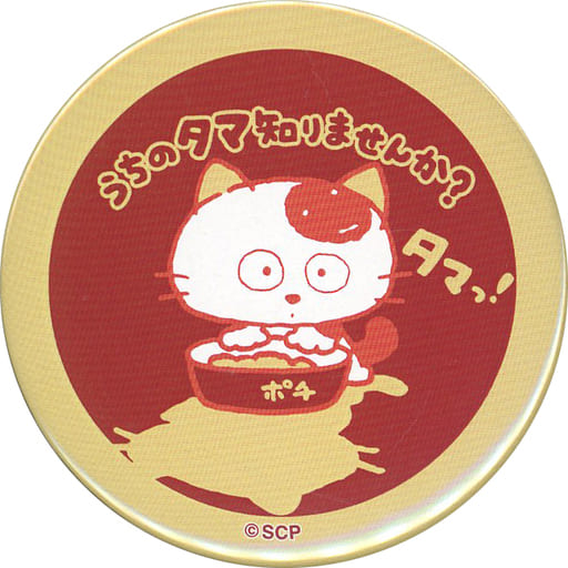 F. Tama metal badge "DMM Scratch! Do you know our Tama? Tama & Friends ...