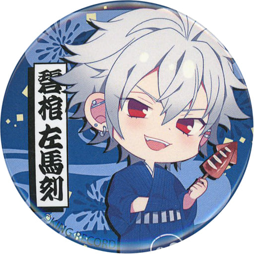 Heki coffin Hidariuma Toki "Hypnosis Mic -Division Rap Battle - レペゼン ...