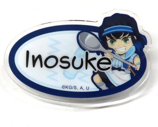 Hashibira Inosuke "Demon Slayer: Kimetsu no Yaiba ×ufotable Cafe ...