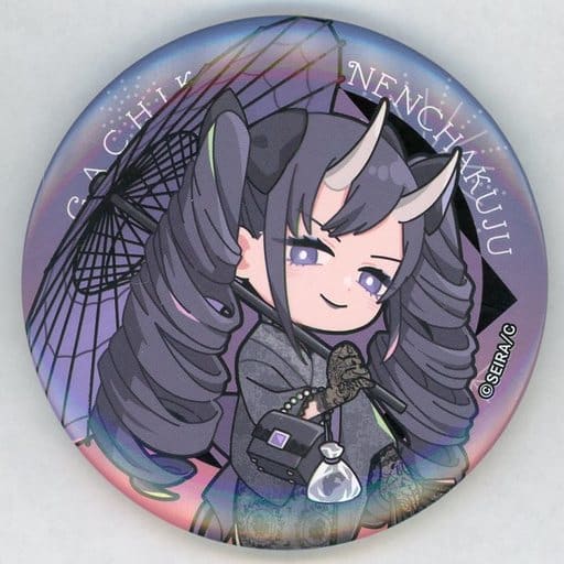 Rikomero (SD) "Gatchi Love Sticky Beast ~ I wanted to become the girlfriend of an internet ...