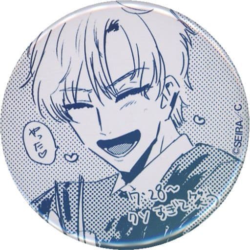 Badge Bins [Secret] Mitsukuri (Yay / Grey) "Gati Love Sticky Beast ~ I wanted to be the ...