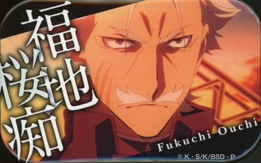 Ochi Fukuchi "BUNGO STRAY DOGS Blu-ray & DVD Vol. 21 Release ...