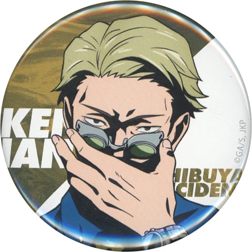Badge Bins Tateto Shitsumi (character color) "Jujutsu Kaisen ...
