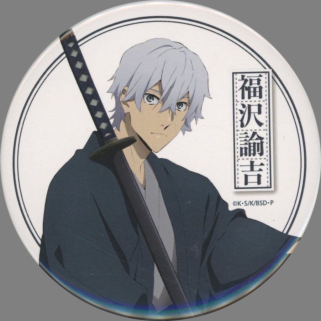 Badge Bins D-2 Prize for "KUJI Hikido BUNGO STRAY DOGS Tantei Hiwa ...