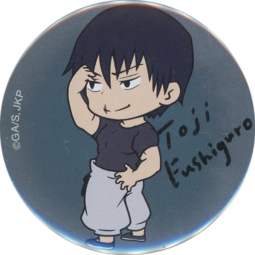Jinji Fushiguro (whole body) "Jujutsu Kaisen University Exchange ...