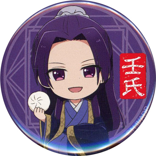 Limited to the venue of 壬氏 "Yakuya no Hitorite POPUP STORE in Loft ...