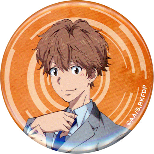 Isshiki Tsutsumaru (A) "Kamonohashiron's forbidden mystery Character ...