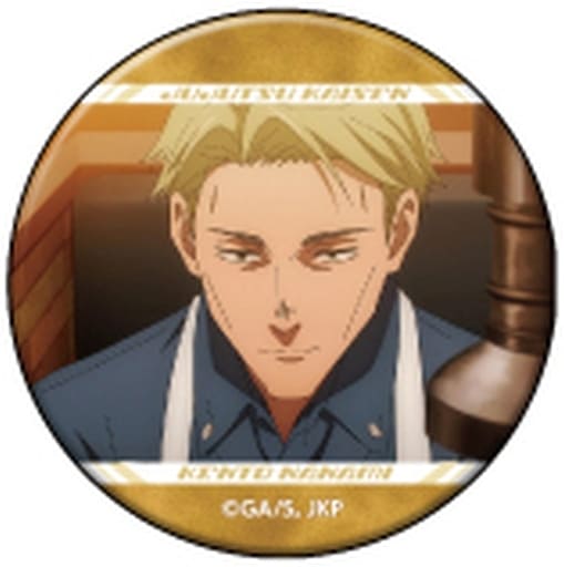 C. Tatehito Shitsumi' Jujutsu Kaisen Daini Character Badge Collection ...