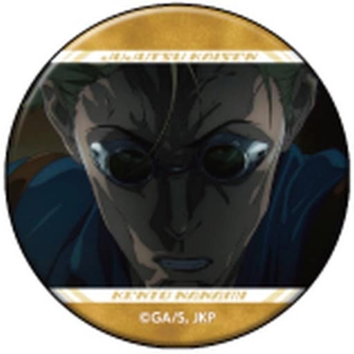 Badge Bins E. Tatehito Shitsumi' Jujutsu Kaisen Daini Character Badge ...
