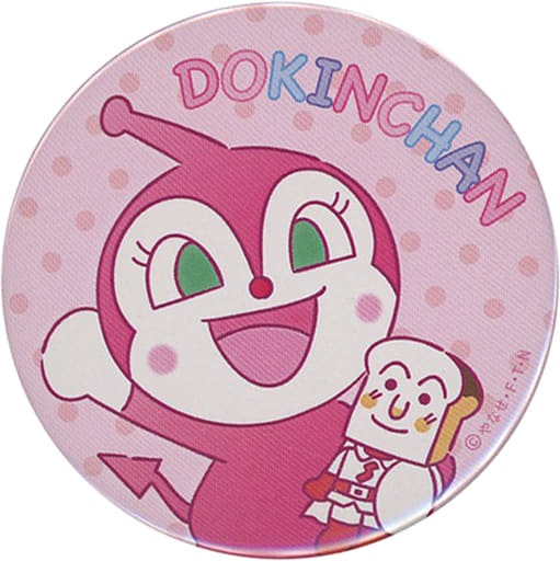 Dokin-chan canned clip "Anpanman" Anpanman Children's Museum limited ...