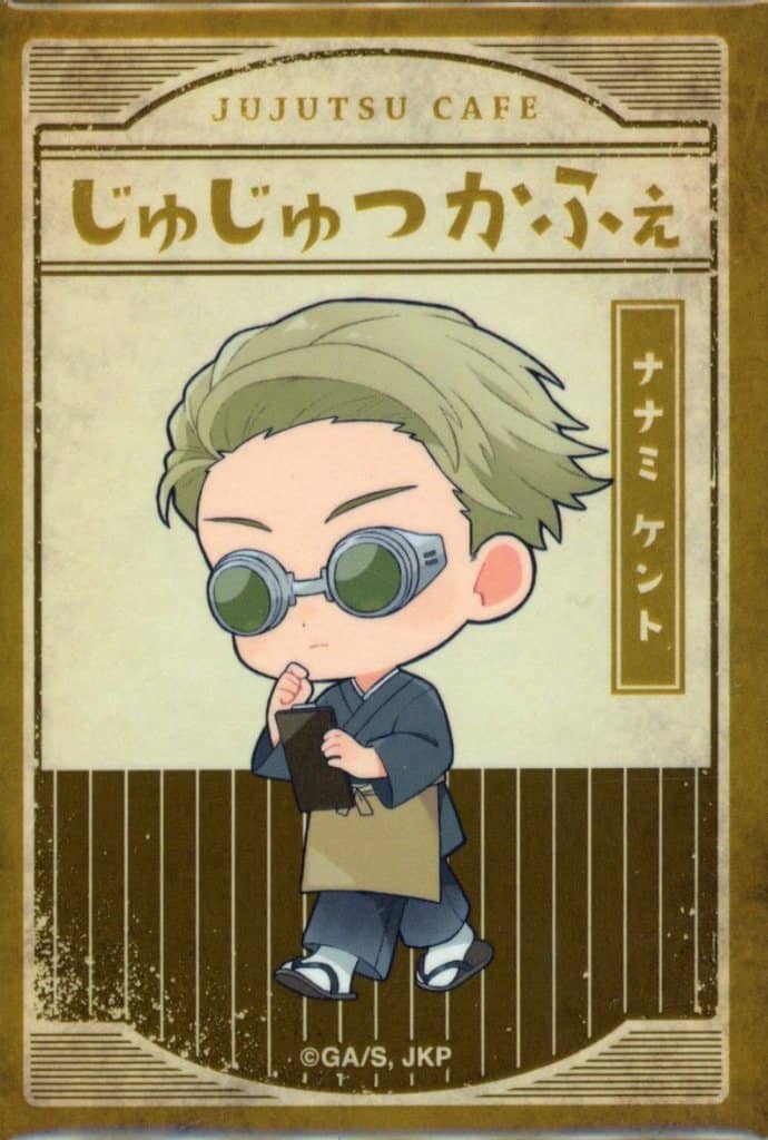 Tateto Shitsumi "Jujutsu Kaisen 2nd ×TOWER RECORDS CAFE 2nd edition ...