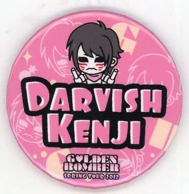 Tarumi Sake Kenji (Deformed Illustration / Pink) metal badge 「 Golden ...