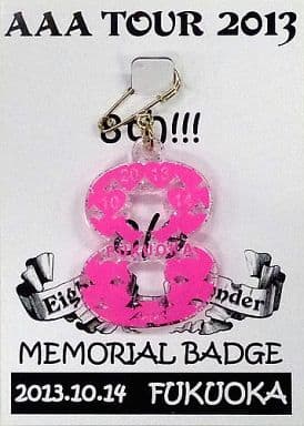 Badge Pins (Male) AAA memorial badge (8) "AAA TOUR 2013 Eighth Wonder" limited to the Fukuoka ...