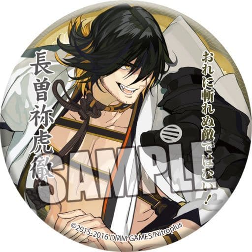 Badge Pins (Victor Character) Kotetsu Nagasone Wafu metal badge ...