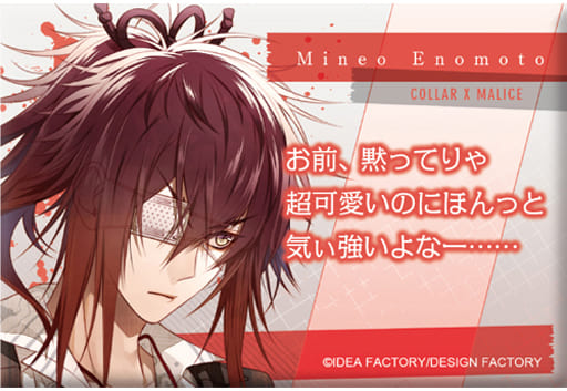Badge Pins (Victor Character) Mineo ENOMOTO (facing sideways)' Otomate ...