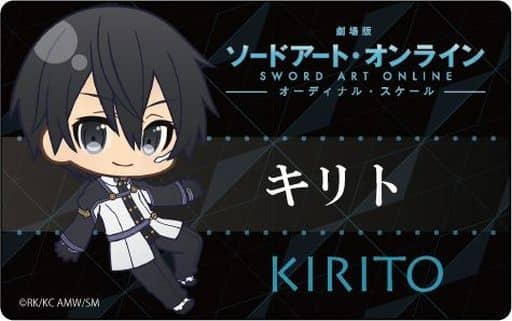 Kirito Mini Character Plate Badge "SWORD ART ONLINE - Ordinary Scale ...