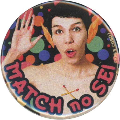 Badge Pins (Male) Moujean 兼史 (Spirit of Match) GB ★ ALLSTAR Random ...