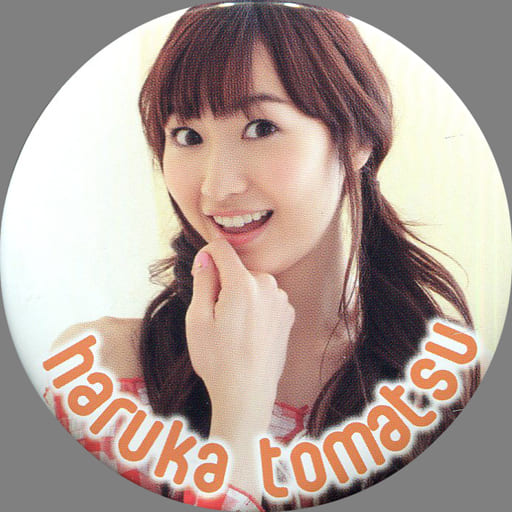 Badge Pins (female) Haruka Tomatsu (letter orange / right hand mouth) metal badge "Haruka ...