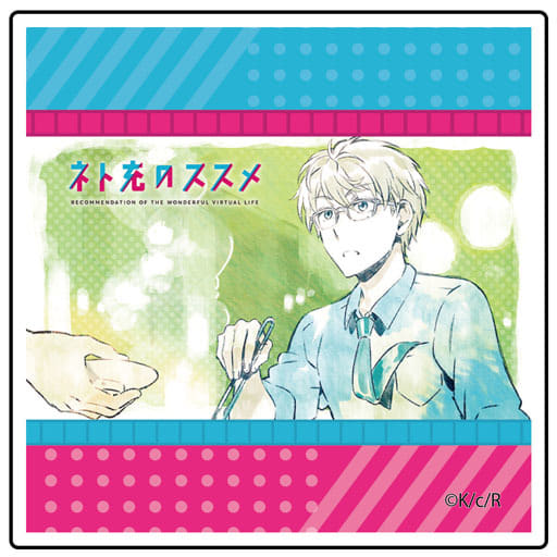 Yuta Sakurai (3) Character Acrylic Badge Square "Neto Mitsuru's ...