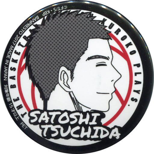 Tsuchida Satoshi