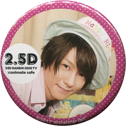 Hiroki Suzuki (Hat / Happy Birthday) "2.5 Dimension Men's TV×animatecafe Trading metal badge ...