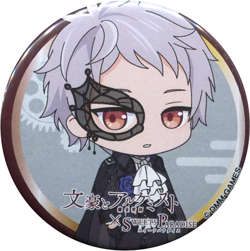 Badge Pins (Victor Character) Takeo Arishima' Bungo to The Alchemist × ...