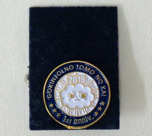 Badge Pins (female) Yoshino Nanjo Pin Badge 「 Official Fan Club Gokuru ...
