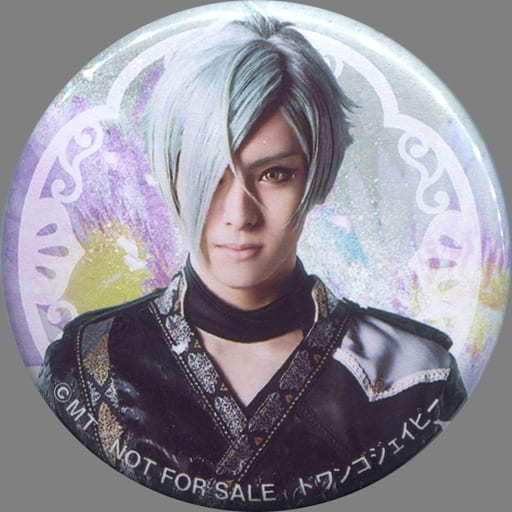 Akira Takano (Hizamaru) / Sword Man's Formation of Tsuhamono Press ...