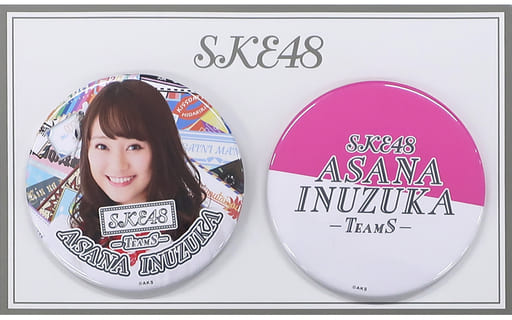 Asana Inuzuka (SKE48) metal badge Set (2-Pack) 「 Unconscious color ...