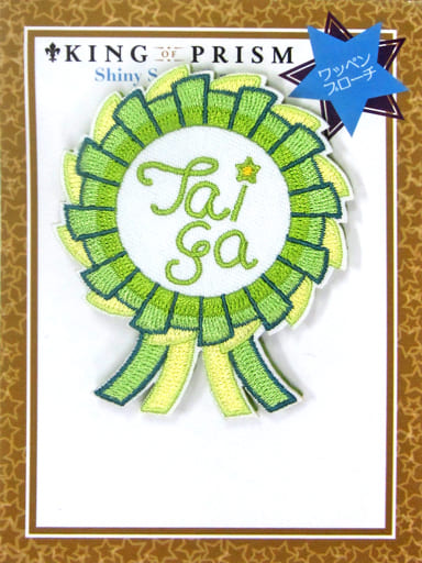 Taiga Kougami Emblem Broach 「 KING OF PRISM -Shiny Seven Stars ...