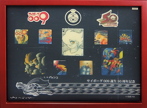 Badge Pins (Victor Character) Cyborg 009 50 th Anniversary 00 Pins (12 ...