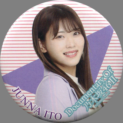 Junna Ito Random metal badge : "I am here, Documentary of Nogizaka46" | Goods / Accessories ...