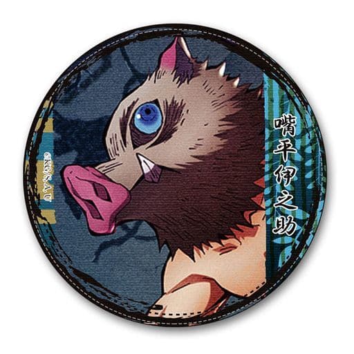 04. Hashibira Inosuke Leather Badge "Demon Slayer: Kimetsu no Yaiba ...