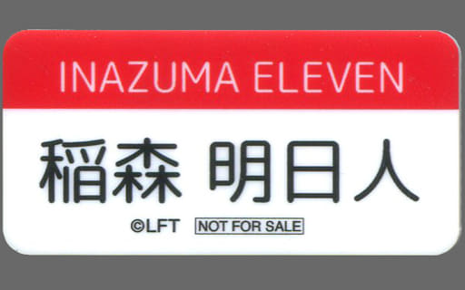 Inamori Asuto Name Badge 「 INAZUMA ELEVEN On Lee Shop in First Avenue ...
