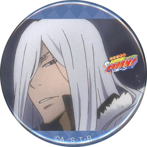 Badge Pins (Victor Character) SK Along 44 mm metal badge "Private ...