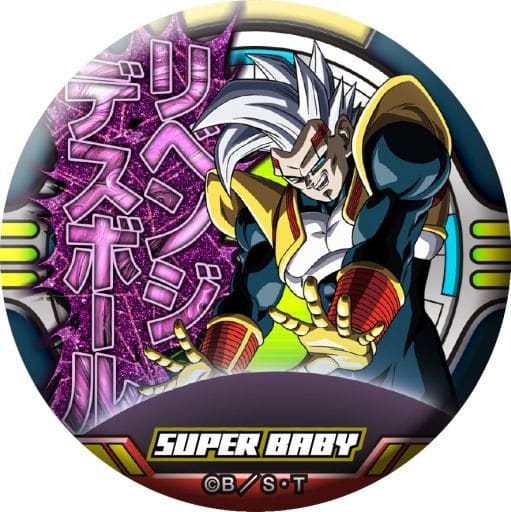Badge Pins Baby "DRAGON BALL GT Do metal badge" | Goods / Accessories ...
